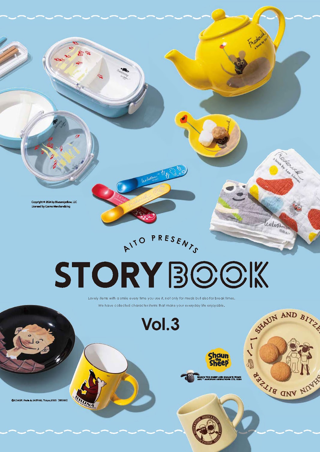 【新カタログ】 STORY BOOK Vol.3 を発刊しました。 | 株式会社アイトー